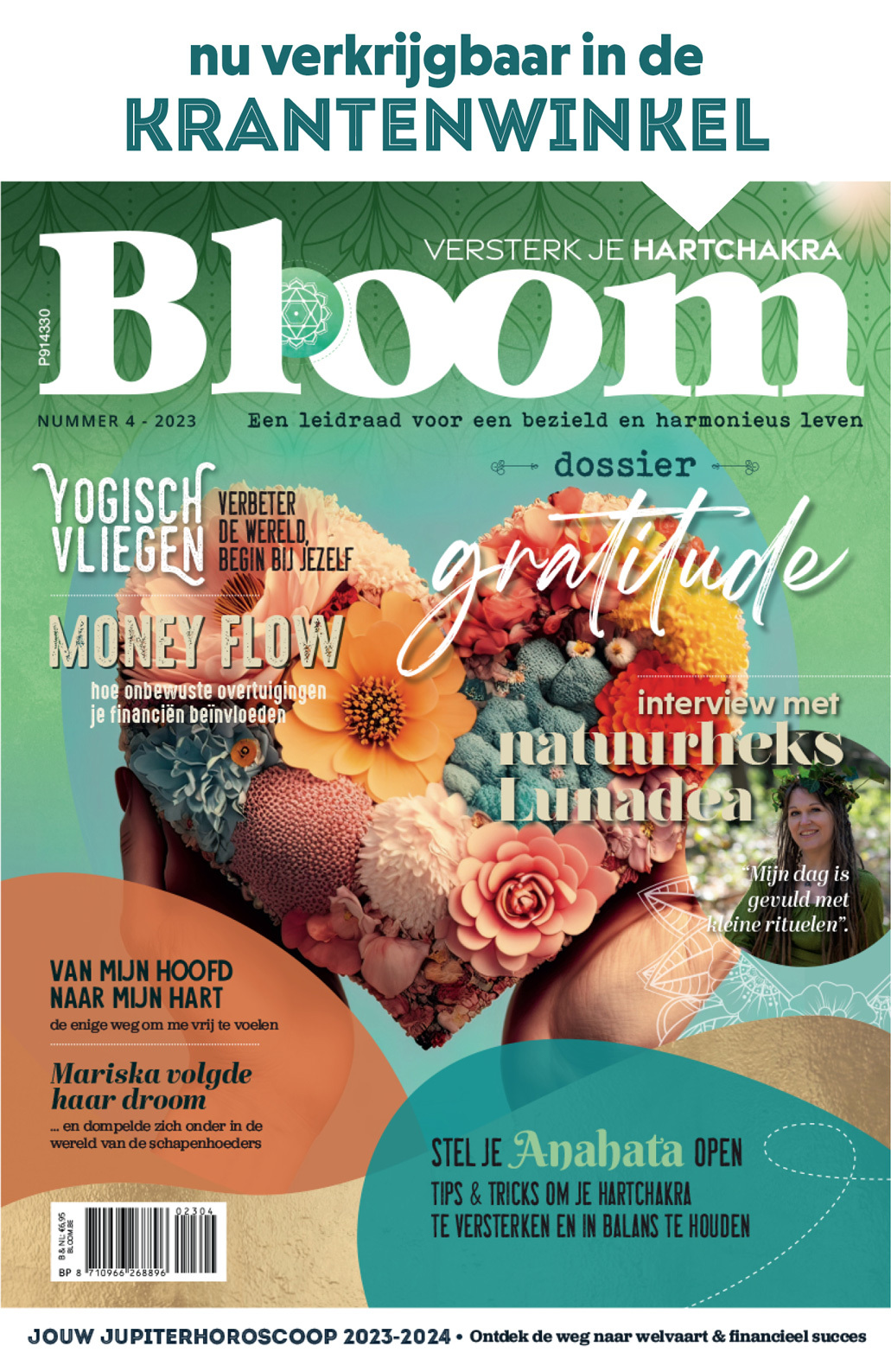 Bloom 4 - 2023 | Bloom