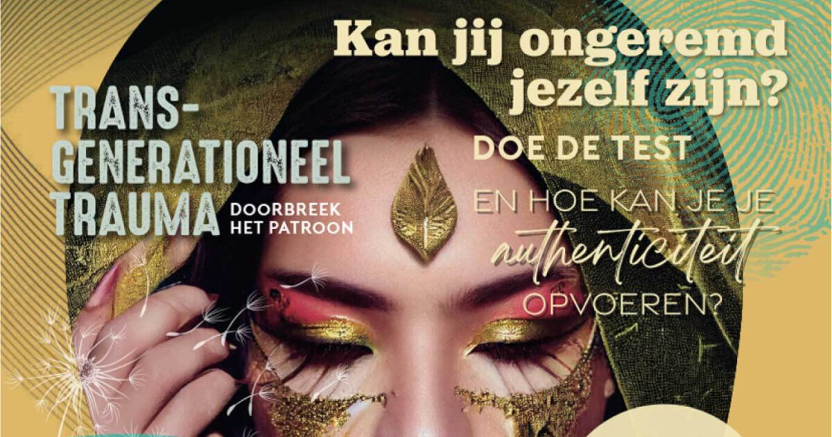 Bloom 3 - 2023 | Bloom