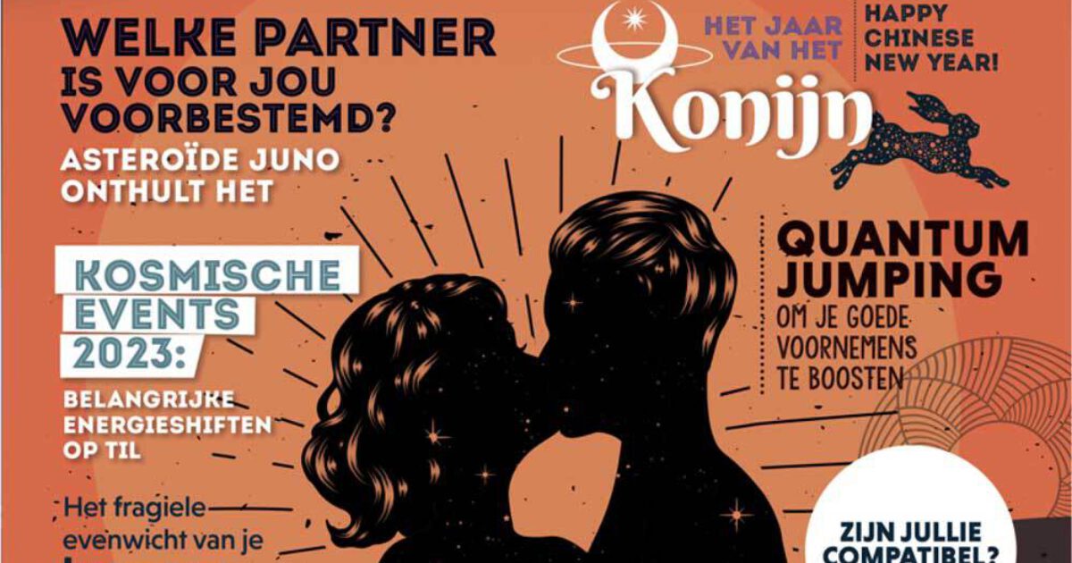 Bloom 2 - 2023 | Bloom