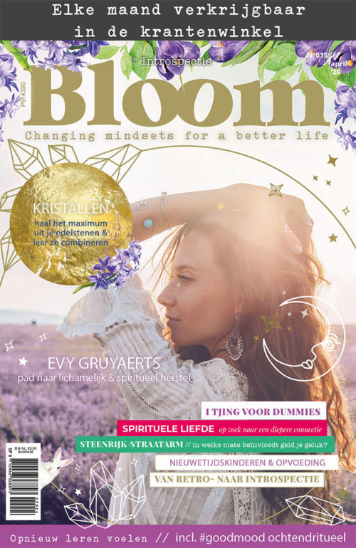 Bloom 1 - 2023 | Bloom